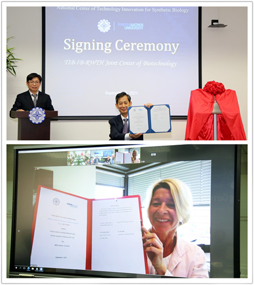 国家合成生物技术创新中心TIB-IB RWTH生物技术联合中心揭牌成立