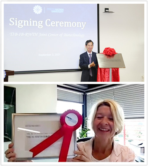 国家合成生物技术创新中心TIB-IB RWTH生物技术联合中心揭牌成立